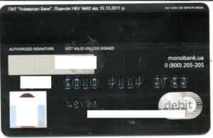 Bank Card: Monobank Universal Bank UAH world (Universal Bank ...