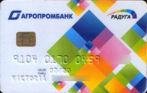 Bank Card: Rainbow (AGROPROMBANK, Transnistria) Col:MD-TR-GM-0008