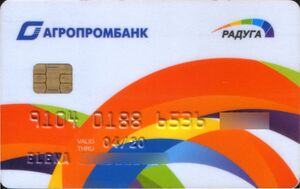 Bank Card: Rainbow (AGROPROMBANK, TransnistriaCol:MD-TR-GM-0007
