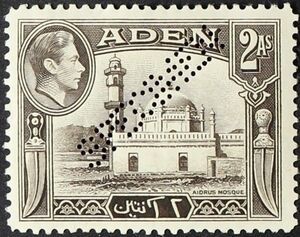 Stamp: Aidrus Mosque, Crater (Aden(1939-48 King George VI pictorials ...