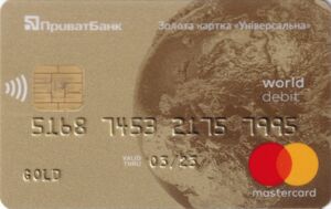 Bank Card: MasterCard World Debit (PrivatBank, UkraineCol:UA-MC-0464.12