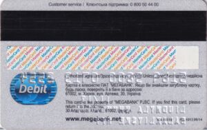 Bank Card: Megabank Debit Card (Megabank, UkraineCol:UA-MC-0506.05