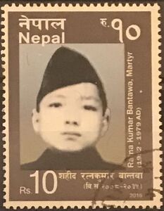 Stamp: Rama Kumar Bantawa, Martyr (Nepal(Personalities) Mi:NP 1225,Sn ...