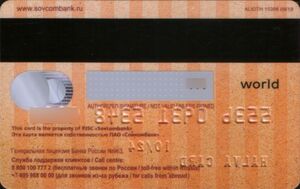 Bank Card: Halva Card (Sovkombank, RussiaCol:RU-MC-1065.10