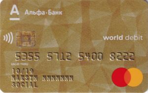 Bank Card: MasterCard World Debit (Alfa-bank, UkraineCol:UA-MC-0712.03