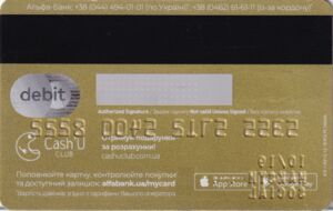 Bank Card: MasterCard World Debit (Alfa-bank, UkraineCol:UA-MC-0712.03