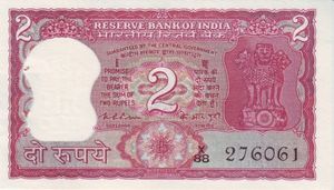 Banknote: 2 Rupees (India(1962-1997 Issue Reserve Bank of India Second ...