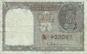 Banknote: 1 Rupee (India(1949-2019 "1 Rupee" Issues) Wor:P-71b
