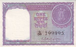 Banknote: 1 Rupee (India(1949-2019 "1 Rupee" Issues) Wor:P-73