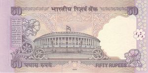 Banknote: 50 Rupees (India) (2005-2012 "Gandhi" Issue) Wor:P-97a