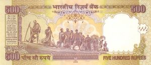 Banknote: 500 Rupees (India(2005-2012 "Gandhi" Issue) Wor:P-99g