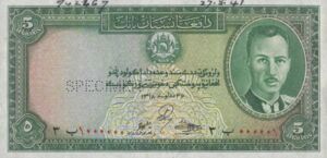 Banknote: 5 Afghani (Afghanistan(1939-1946 Issue) Wor:P-22s