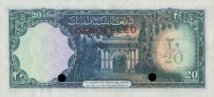 Banknote: 20 Afghani (Afghanistan) (1948-1957 Issue) Wor:P-31s