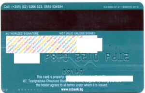 Bank Card: Central Cooperative Bank MasterCard Debit- 08/16 (Central ...