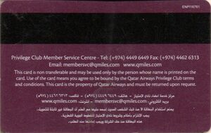 Functional Card: Qatar Airways Privilege Club Burgundy (Airlines, Qatar ...