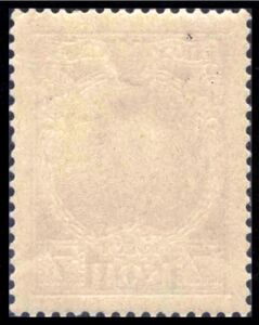 Stamp: Emperor Nicholas II Surcharged (Russia(24th Definitive Issue of ...