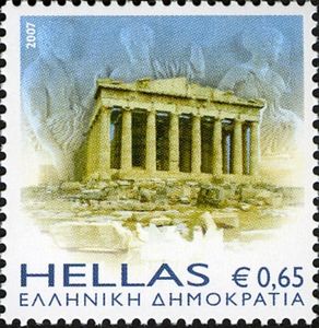 Stamp: Greetings Stamps - Acropolis (Greece(Greeting Stamps (2007)) Mi ...