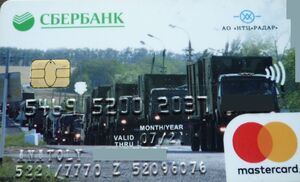 Bank Card: JSC STC Radar (Sberbank, RussiaCol:RU-MC-2152
