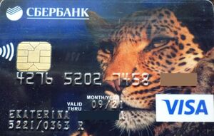 Bank Card: Amur leopard (Sberbank, RussiaCol:RU-VI-1861