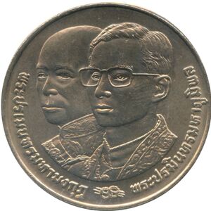 Münze: 10 Baht (64th Birthday of King Rama IX) (Thailand ...