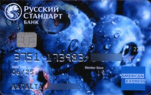 Bank Card: Blueberry (Russian Standard Bank, RussiaCol:RU-AE-0117