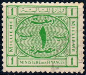 Stamp: Numeral, inscribed "Ministère des Finances" (Egypt: Revenue ...