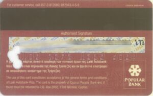 Bank Card: Popular Bank Visa Autobank (Popular Bank, CyprusCol:CY-VI-0062