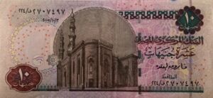 Banknote: 10 Pounds (Egypt(1994-2016 Issue) Wor:P-64d.8