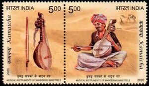 Stamp: Kamaicha Se-tenant Pair (India(Musical Instruments of Wandering ...