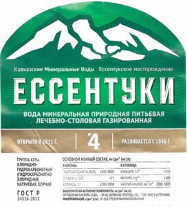 Drink Label: Essentuki №4 Carbonated Mineral Water (Essentuki mineral ...