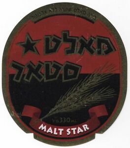 Drink Label: Malt Star (Tempo Beverages Ltd, IsraelCol:IL-BEER-000028 🏷️