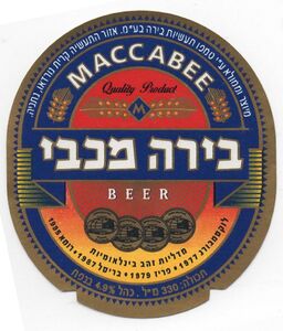Drink Label: Maccabee beer (Tempo Beverages Ltd, IsraelCol:IL-BEER-000030