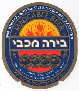 Drink Label: Maccabee beer (Tempo Beverages Ltd, IsraelCol:IL-BEER-000035