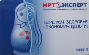 Functional Card: MRT-Expert (Hospitals and Clinics, Russia(MRT-Expert ...