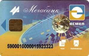 Bank Card: Megabank Debit Card (Megabank, UkraineCol:UA-NS-0007.07