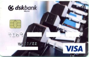 Bank Card: Dsk Bank Visa - 0619 (DSK Bank, BulgariaCol:BG-VI-0133
