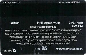 Gift Card: Dream Card (Dream Card, Israel(Business) Col:ISR-Dream-1319