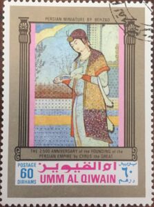 Stamp: Persian Miniature by Behzad (Umm al-Qiwain(2500 years Persian ...