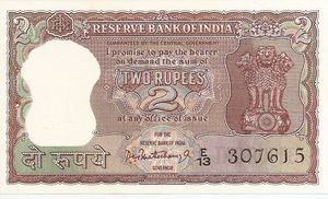 Banknote: 2 Rupees (India(1962-1997 Issue Reserve Bank of India Second ...
