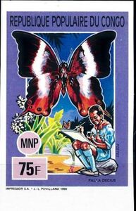 Stamp: White-banded Palla (Palla decius) (Congo, Republic (Brazzaville ...