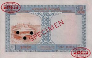 Banknote: 1 Riel (Cambodia) (1955-1956 ND Issue) Wor:P-1s