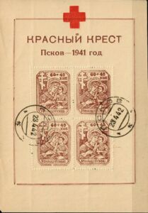 Selo: German Red Cross (Russia, Ocupação Alemã na 2ª guerra mundial ...
