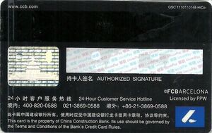 Bank Card: Fcb (China Construction Bank, China, People's RepublicCol:CN ...