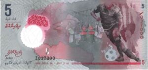 Banknote: 5 Rufiyaa (Maldives(2015-2018 Issue) Wor:P-26 Ar