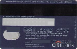 Tarjeta de Banco: Citi Priority World Debit (Citibank, RusiaCol:RU-MC ...