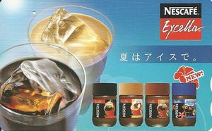 Cartão de Presente: Nescafé Excella (Tosho Cards, Japão) (Bebidas) Col ...