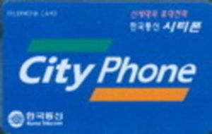 Phonecard: Korea Telecom 3G (Korea Telecom, Korea, South(Advertising ...