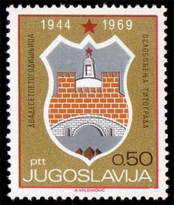 Stamp: Coat of Arms of Titograd (Yugoslavia) (Liberation) Mi:YU 1360,Sn ...