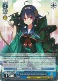 Game Card: Ryuho-class Light Aircraft Carrier, Ryuho-Kai (Weiss Schwarz ...