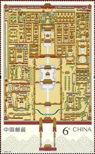 Stamp: Map of the National Palace Museum Complex (China, People's ...